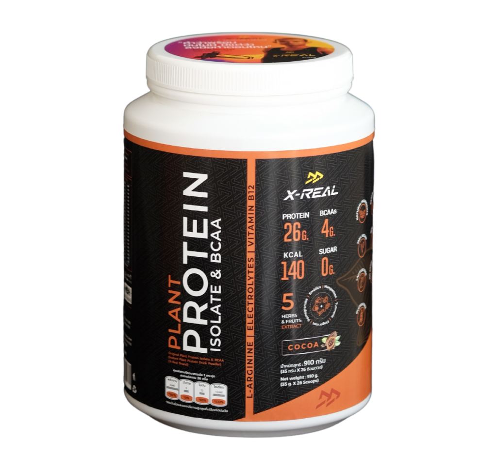 โปรตีนพืชรสโกโก้ Plant Protein Isolate & BCAA แบบกระปุก - X-REAL Made ...